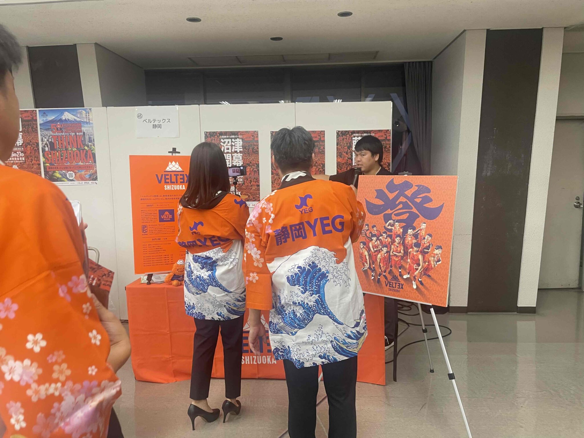 ビジネスマッチング例会を開催 – 静岡YEG